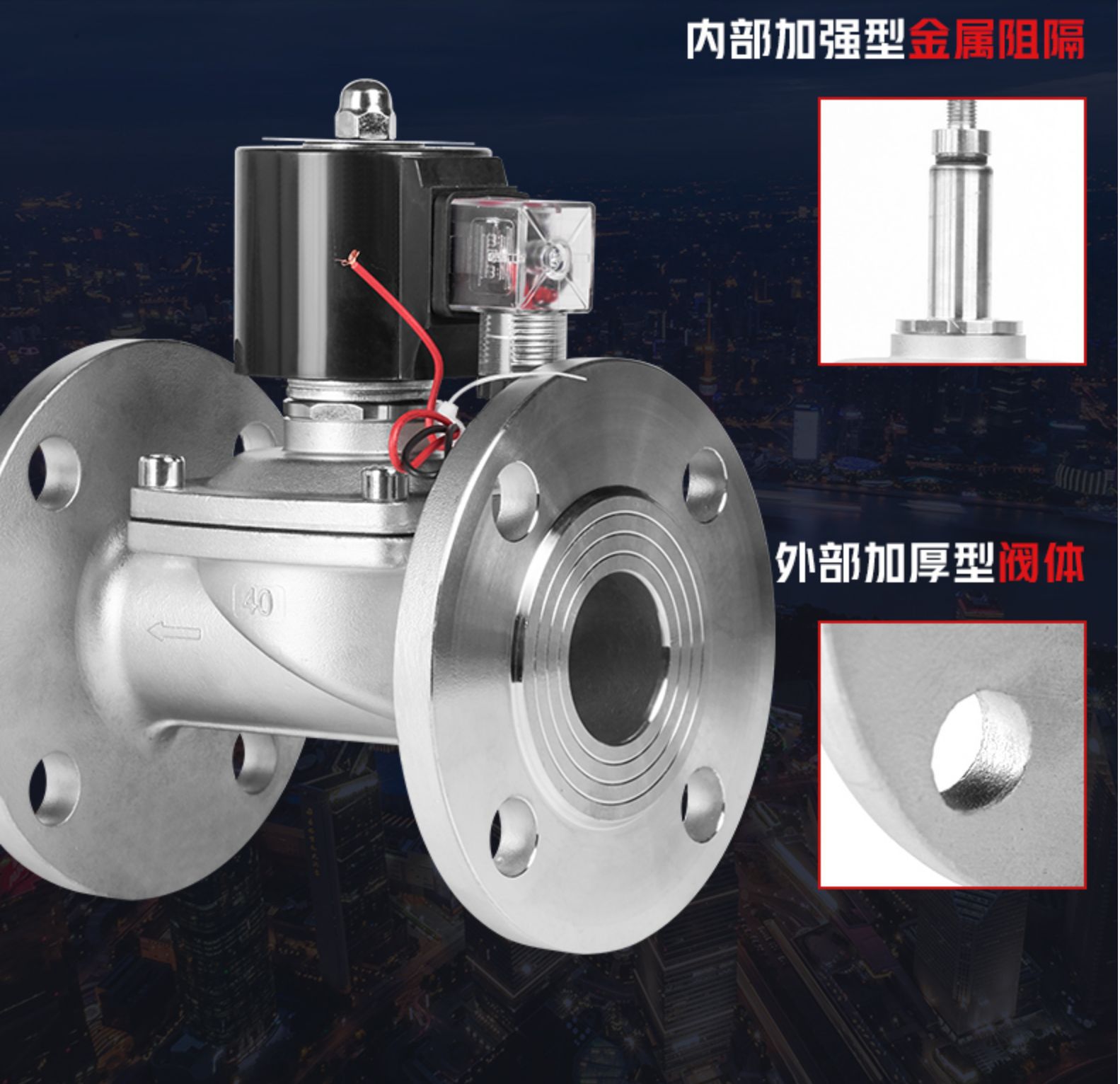 宝太正品2W-10P不锈钢铜线圈户外防水管道水用法兰电磁阀220V/24V-阿里巴巴