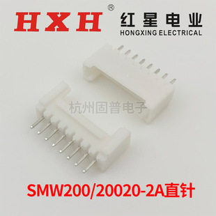 红星带锁HY/SMW200连接器HX20020-2A3A 4A5A6A7A8A9A10A11A12A-阿里巴巴