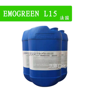 法国 EMOGREEN L15 清爽型润肤剂 C15-19烷 护肤 化妆品原料 1kg-阿里巴巴