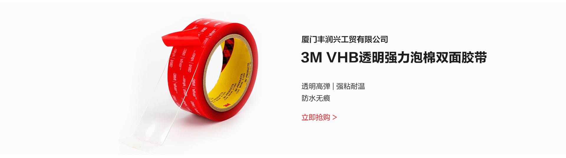 3M中国有限公司_阿里巴巴旺铺