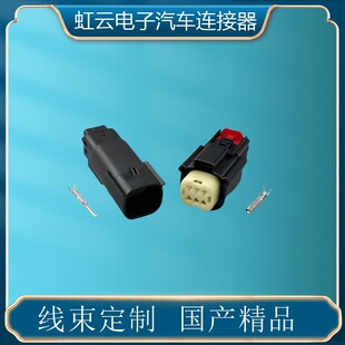 33472-0606适用于汽车线束连接器 车用接插件 DJ7068W-1.5-11/21-阿里巴巴