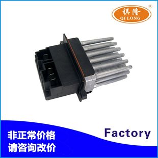 适用克莱斯勒汽车空调鼓风机调速电阻模块5061587AA 5179985AA-阿里巴巴