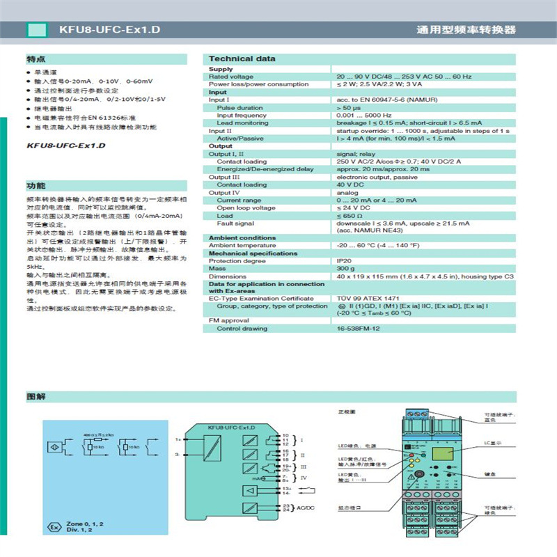 供应MTL5544S伊顿MTL安全栅新到货质保一年-阿里巴巴