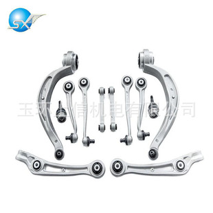 适用奥迪A8控制臂4H0498998 4H0411317A 4H0407510E 4H0407509E-阿里巴巴