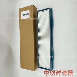 工程机械设备滤芯矿山机械滤芯发电机组空压机空气滤芯P500194-阿里巴巴