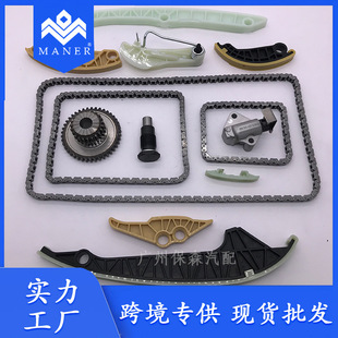 工厂现货直销 汽车时规修理包正时链条修包EA888二代 适用于 大众-阿里巴巴
