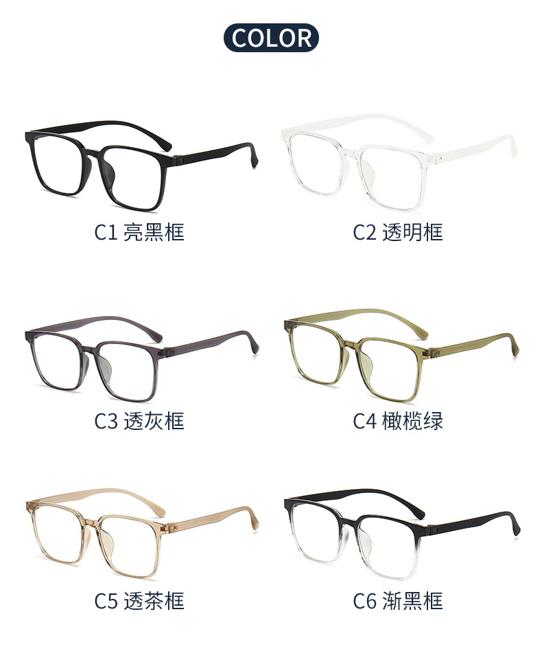 8060无螺丝无金属超轻TR90光学眼镜框架男款方框防蓝光平光眼镜框-阿里巴巴