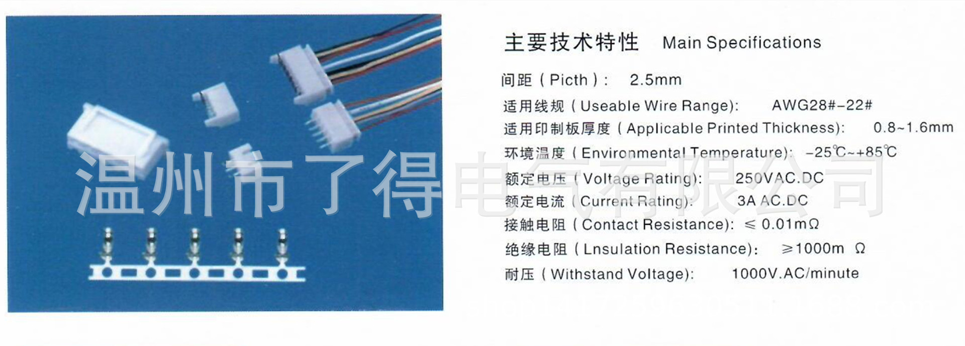 接插件XH2.54胶壳 TJC3连接器插头XH-2Y 3Y 4Y 5Y 6Y 7Y8Y9Y10Y-阿里巴巴