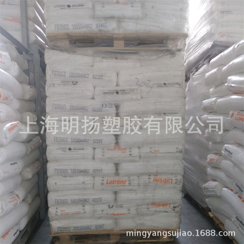 LDPE卡塔尔石化FB3003薄膜级FB3010 FB3000高压马来酸酐接枝PE-阿里巴巴
