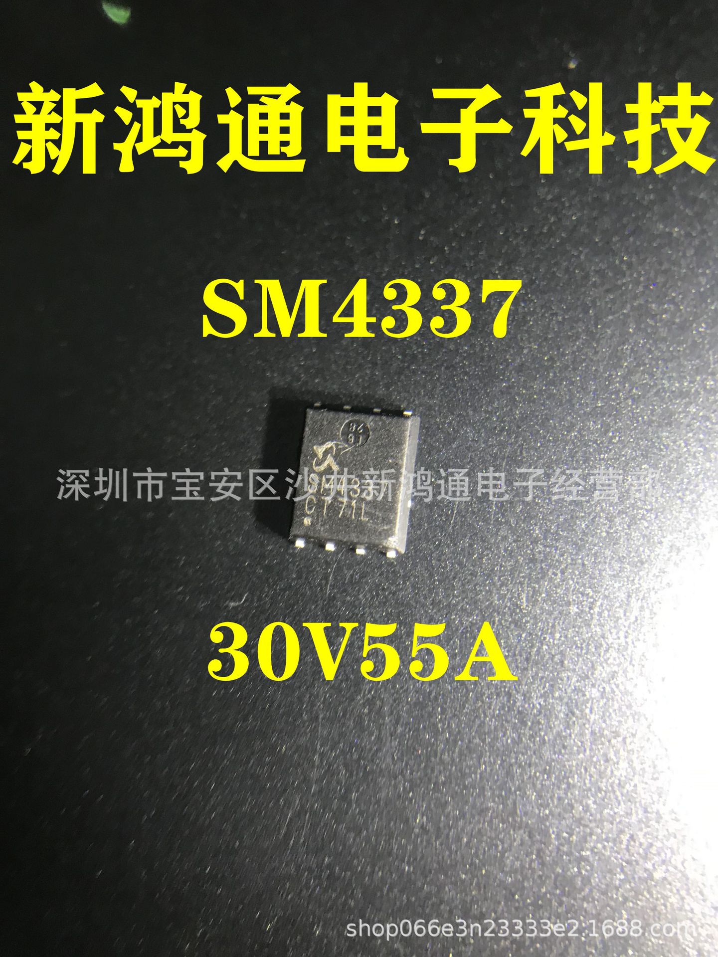 QFN8 5*6 SM4373 SM4364 SM4337 SM4377 4037NH 4503NH 4507N-阿里巴巴