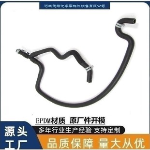 工厂直销汽车水管适用于路虎揽胜运动版散热器冷却液管PCH500153-阿里巴巴