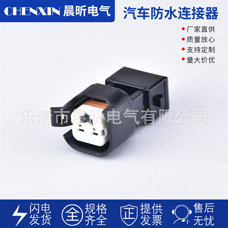 乐清市晨昕电气有限公司_阿里巴巴旺铺