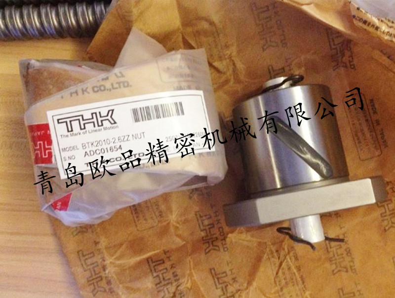 THK滚珠丝杠BTK1208-2.6 BTK1404-3.6 BTK1605-2.6 BTK1808-3.6-阿里巴巴