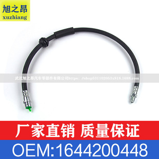 适用奔驰M级GL级ML350ML500GL350GL450制动软管前轴OEM1644200448-阿里巴巴