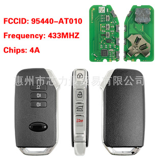 适用于起亚 7键智能卡 95440-AT010 FD01340 433MHZ 4A Chip-阿里巴巴