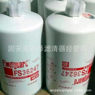 现货供应 FS36247 燃油滤芯 5301449 型号齐全-阿里巴巴