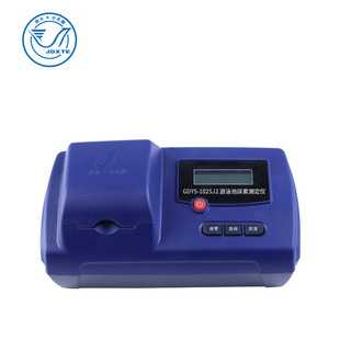 厂家直销GDYS-102SJ2 游泳池尿素测定仪 测量精准低价批发-阿里巴巴