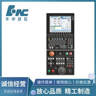 华中数控HNC-808D-10F 经济型数控系统-阿里巴巴