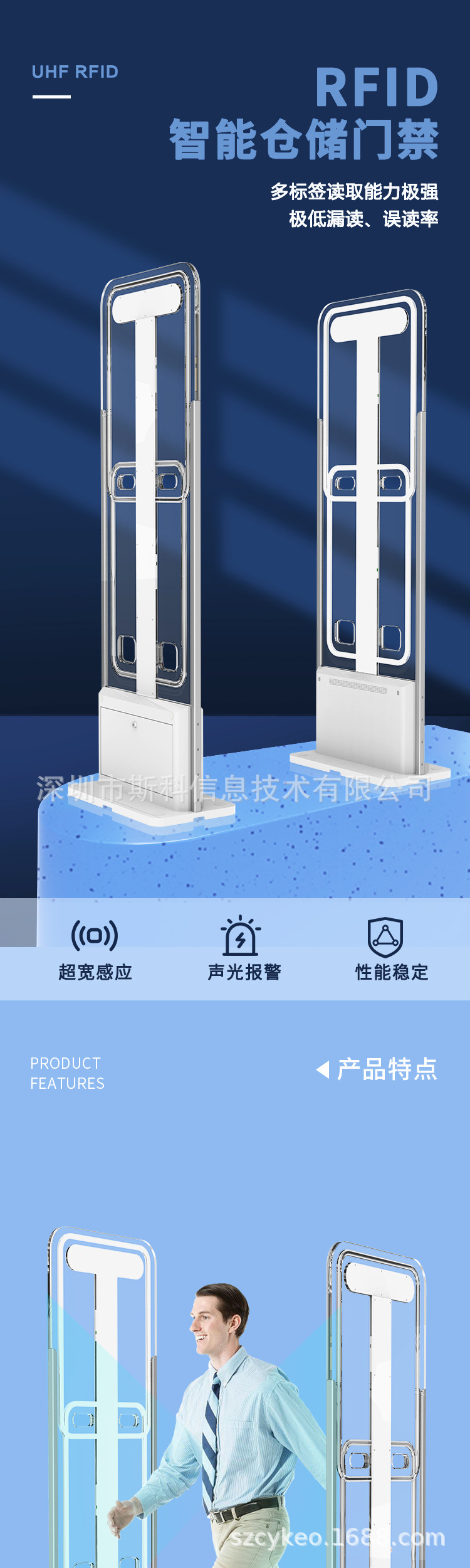 rfid通道门图书防盗立式门禁出入库盘点人员进出统计智能门禁系统-阿里巴巴