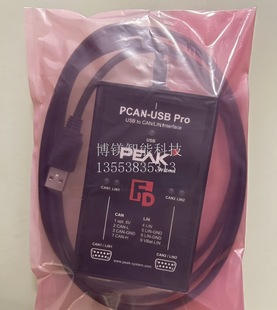 PCAN-USB Pro FD IPEH-004061 全新原装现货’’议价-阿里巴巴