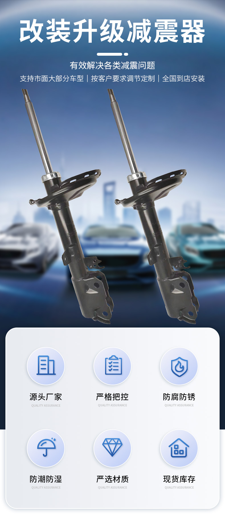 适用于丰田减震器 48531-69645 4853160630 344461 4853169865-阿里巴巴