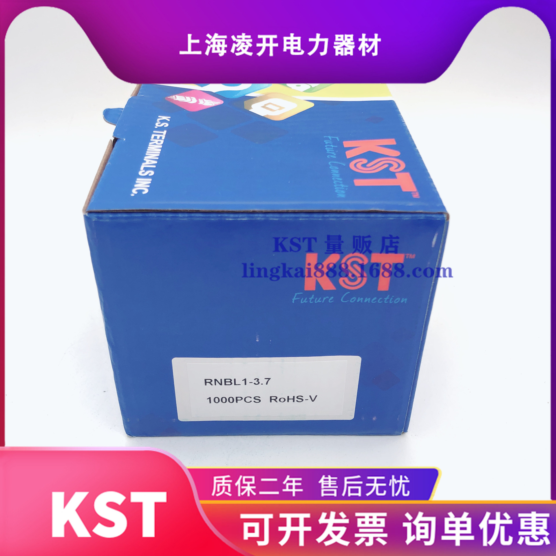 KST健和兴RNB1-2.5/3.2 RNBS/M1-3.7 RNBL1-3.7圆形裸端头UL认证-阿里巴巴