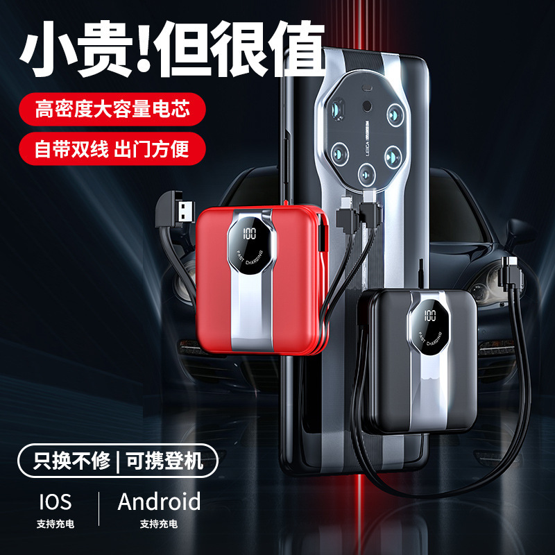 JYS New thin and large-capacity detachable two-way charging treasure ...