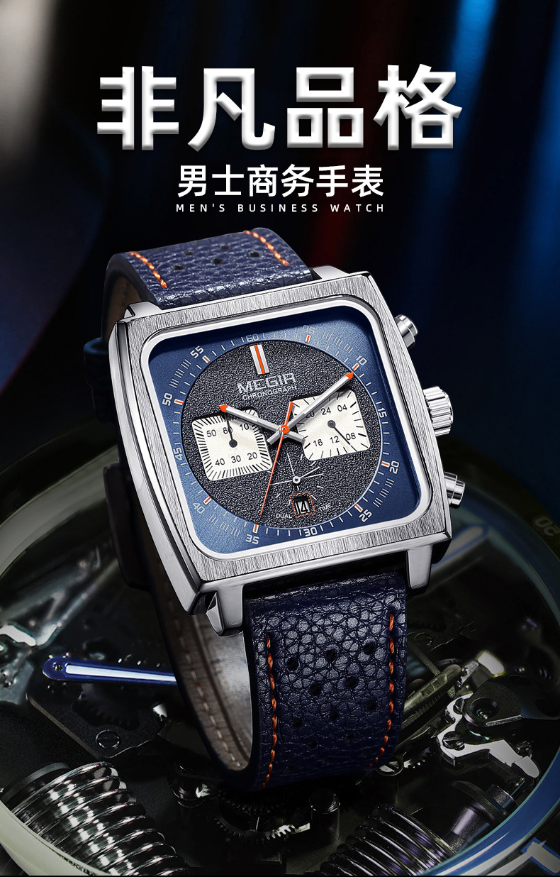 美格尔MEGIR日历防水夜光多功能男士手表方形皮带钢带石英表2182-阿里巴巴