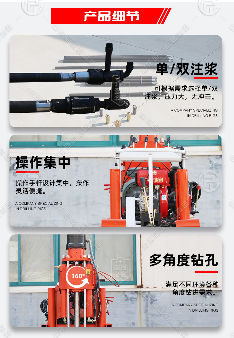 履带式注浆加固钻机 ZLJ打孔钻机注浆机 地质勘探液压坑道钻机-阿里巴巴