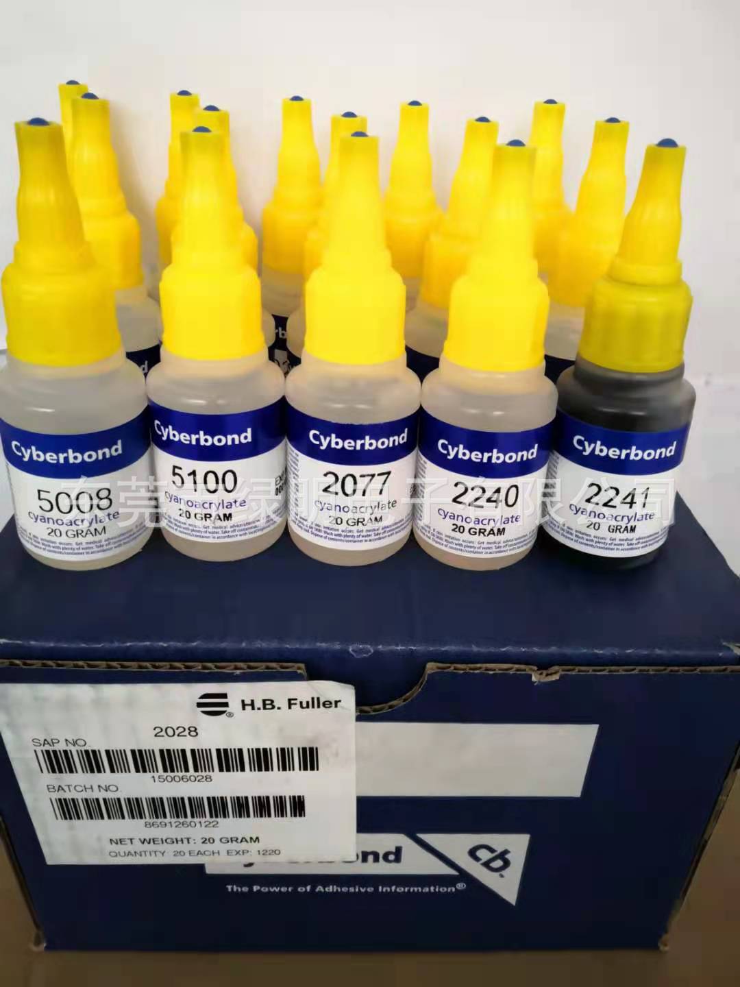 赛博邦2028快干胶水cyberbond瞬间胶水医疗级阿波罗瞬干胶水20克-阿里巴巴