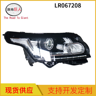 工厂现货 适用于13款揽胜行政 LED大灯总成 右 LR067206 LR067208-阿里巴巴