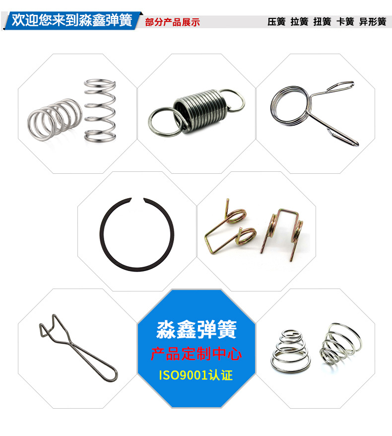 多种规格高精磷铜弹簧 可定制导电天线弹簧 电子电器开关弹簧厂家-阿里巴巴