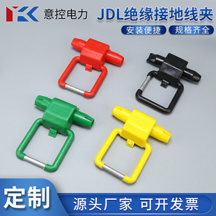 JDL50-240整体式架空绝缘线防雷验电接地线夹JBL验电环四色可选-阿里巴巴