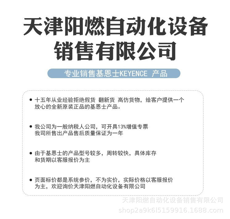 基恩士 FU-5FZ KEYENCE 光纤传感器 全新 货物 实物 拍摄图-阿里巴巴
