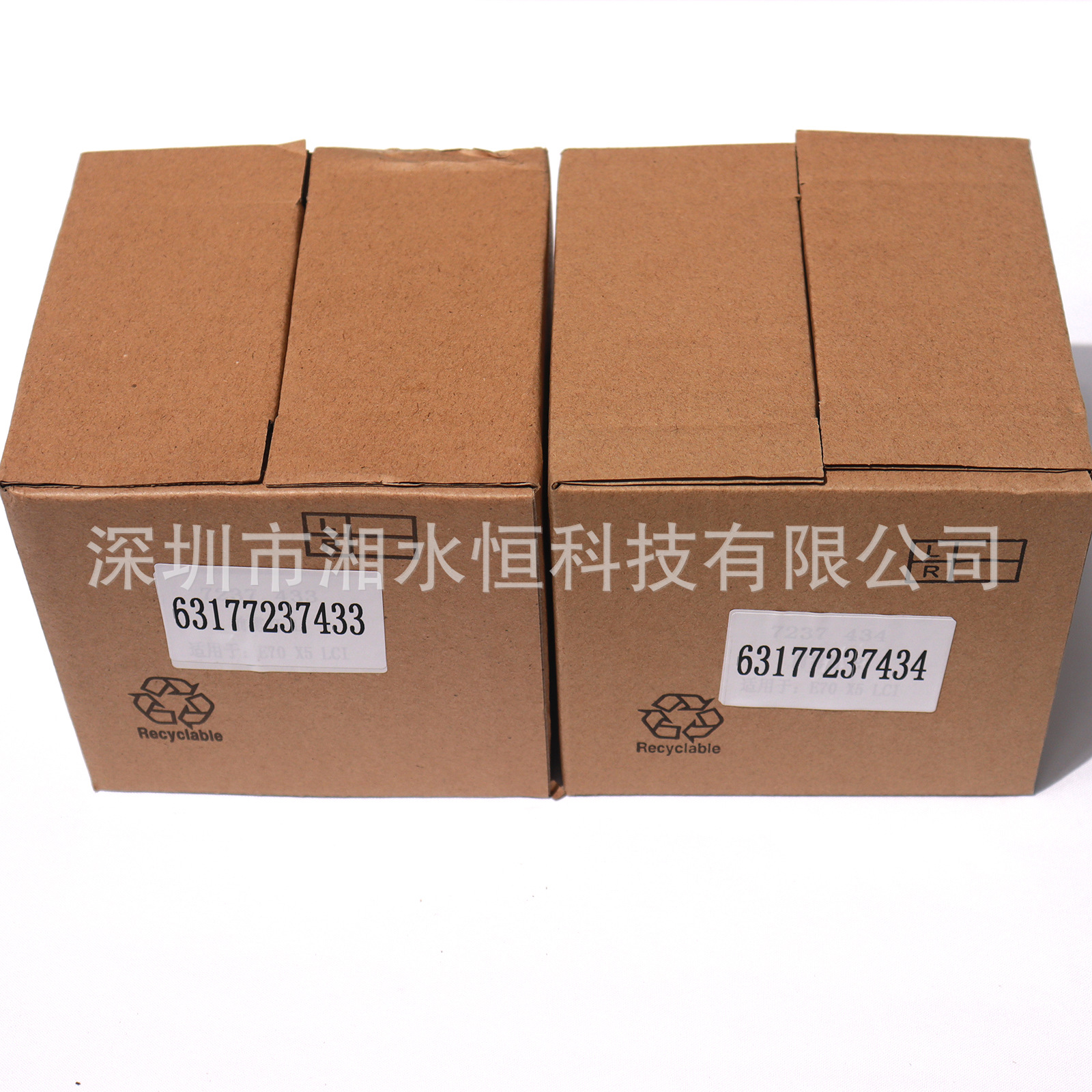 适用于宝马5系E70 汽车雾灯 雾灯警示灯 63177237433 63177237434-阿里巴巴