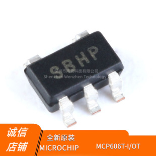 原装正品 贴片 MCP606T-I/OT SOT-23-5 单路 运算放大器IC芯片-阿里巴巴