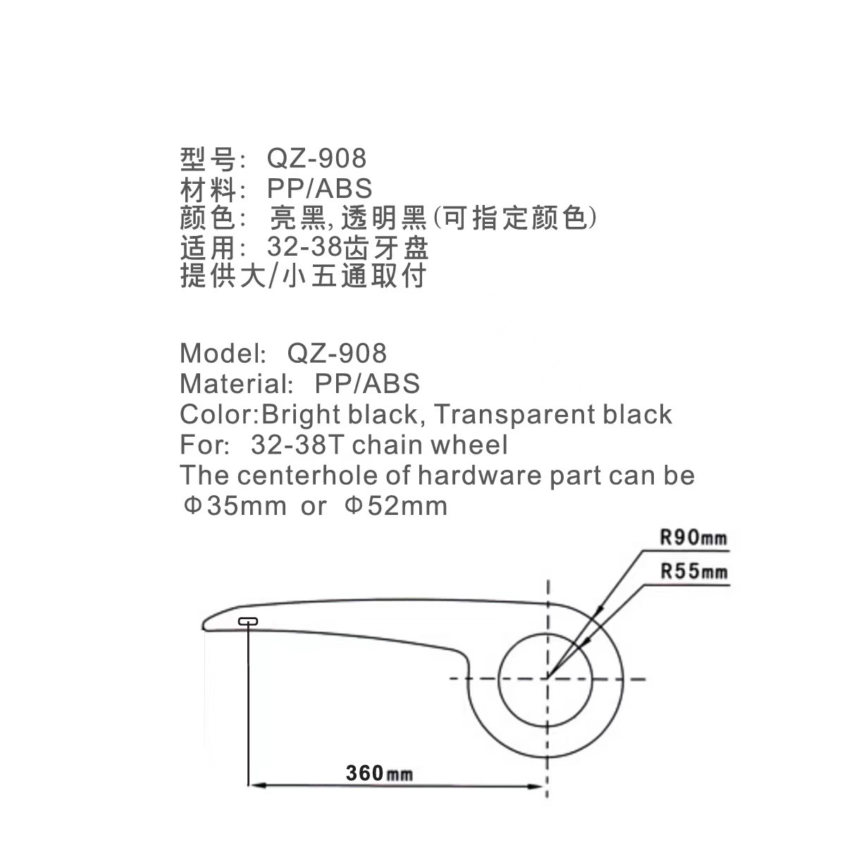 908款 32-38齿 休闲自行车链罩 通勤车链盖 护链盒 出口防滑-阿里巴巴