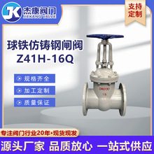 z41h-16q法兰闸阀-z41h-16q法兰闸阀批发、促销价格、产地货源 - 阿里巴巴