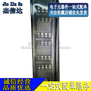 全新原装 CN3905可替代MT3905 丝印3905同步降压器变压器IC SOP-8-阿里巴巴