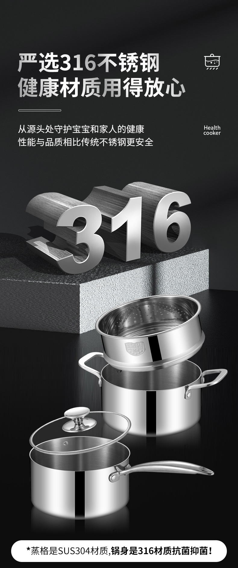316食品级小奶锅不锈钢宝宝辅食煮面泡面热奶牛奶家用加厚汤锅-阿里巴巴