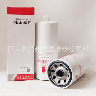 油水分离滤芯60250800 适配挖掘机SY485柴油滤清器-阿里巴巴
