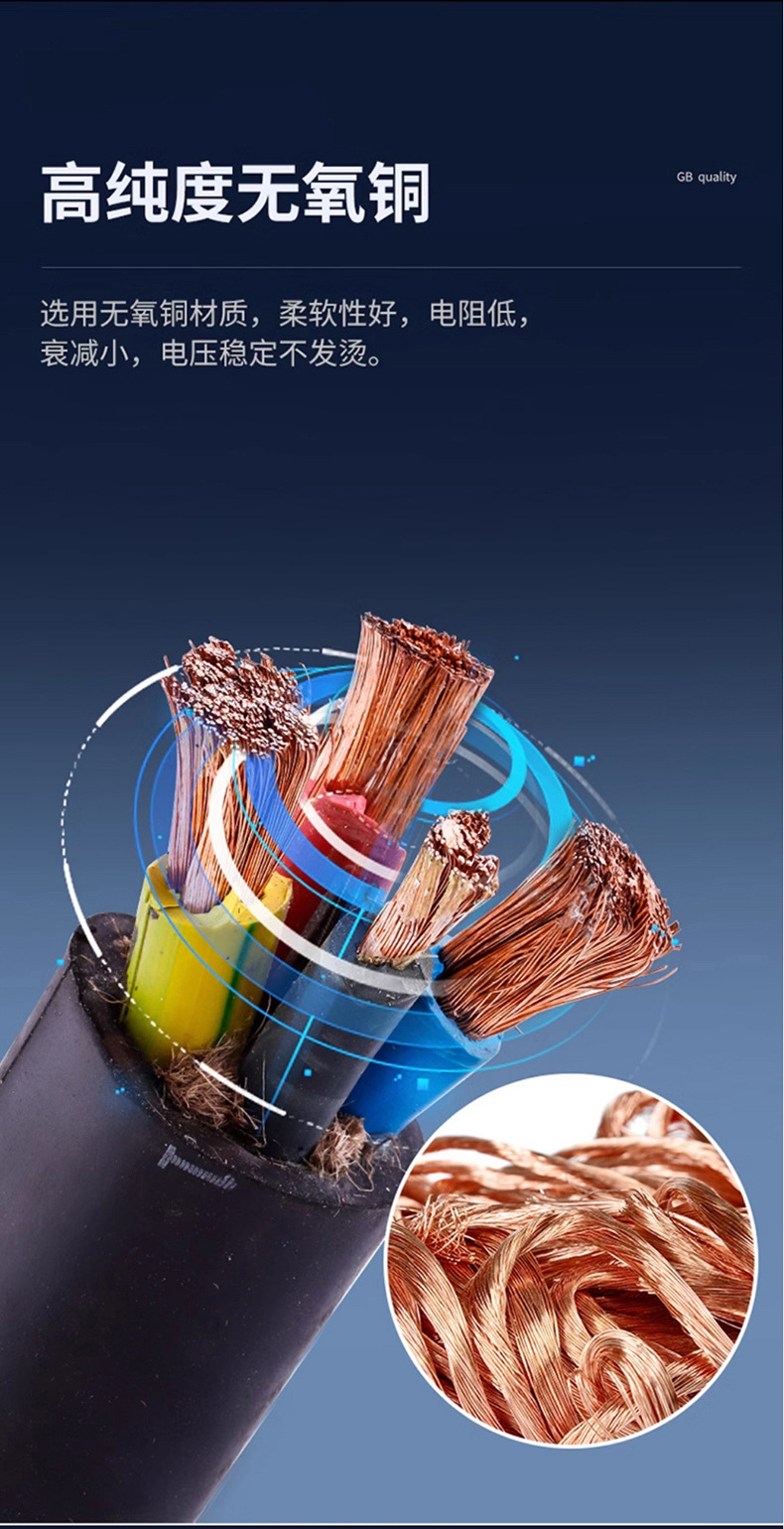 国标铜芯YC橡套电缆JHS防水潜水泵电线电缆YZ/YCW/RVV/纯铜护套线-阿里巴巴