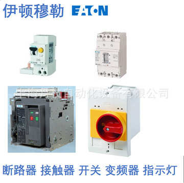 ISX-100/3伊顿Eaton负荷隔离开关ISX-63/4-阿里巴巴