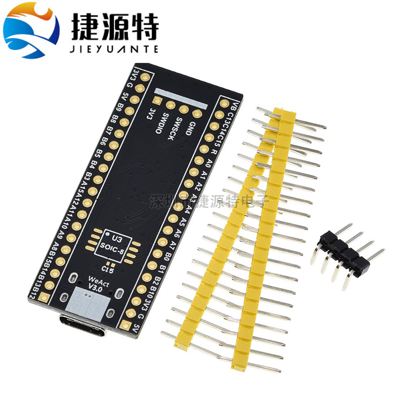 STM32F411CEU6开发板 STM32F4核心小系统板 学习板 实验板模块-阿里巴巴