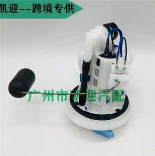 摩托车燃油泵总成适用于雅马哈R3 1WD-E3907-10 1WD-E3907-00-00-阿里巴巴