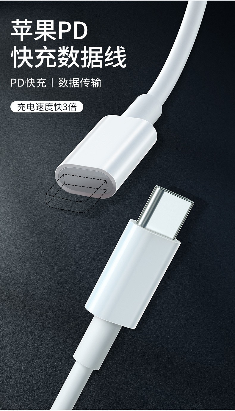 PD快充头快充线适用IP全系列手机单线18W充电头闪充 现货批发礼品-阿里巴巴