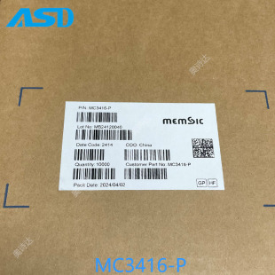 MC3416-P美新姿态传感器 陀螺仪LGA12 电容式加速度传感器-阿里巴巴