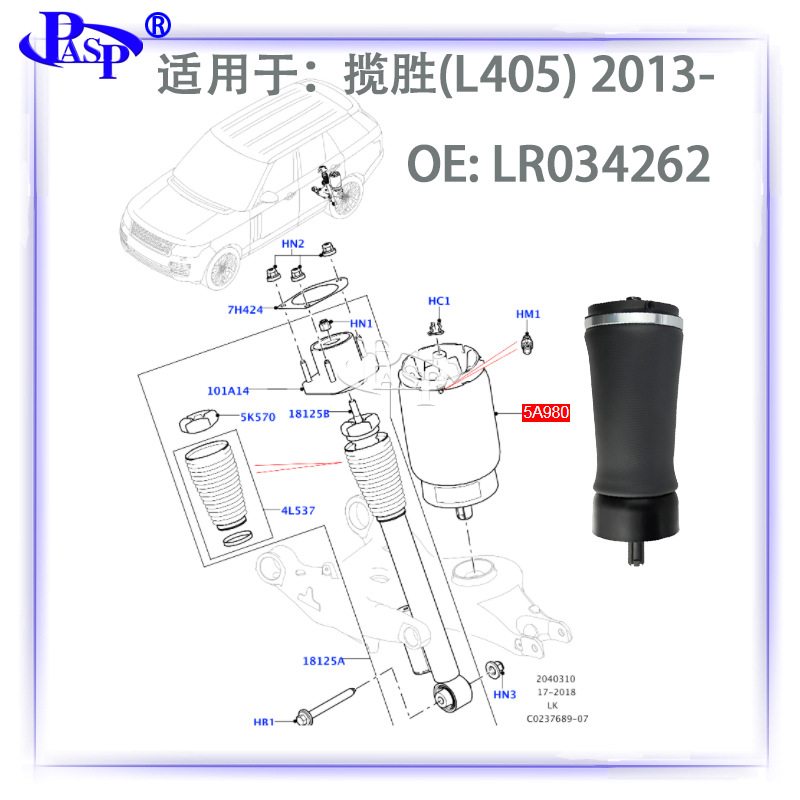 适用于 揽胜 L405 减震 后气包 LR034262 / CPLA5580AB-阿里巴巴