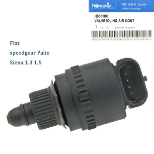 适用于菲亚特 汽车配件怠速空气控制阀IB0100 71718105 465539665-阿里巴巴