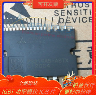 全新 PS219A5-ASTX PS219C5-AST 600V 20A 三菱 IPM 功率模块-阿里巴巴